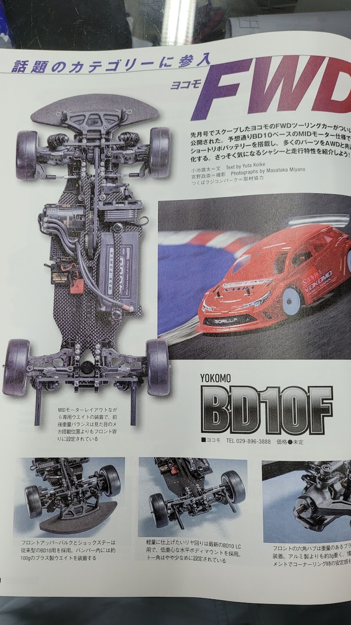 8/7 YOKOMO BD10F FWD - RC HOBBY - RC EVOLUTION - 遙控工房 - 香港RC遙控車討論區 ...