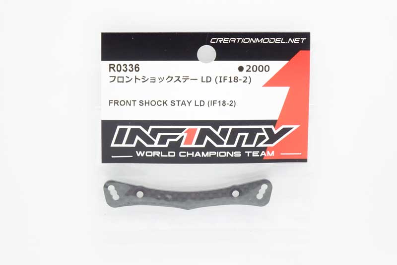 21/1 INFINITY New Arrivals II ! - RC HOBBY - RC EVOLUTION - 遙控工房 - 香港RC ...