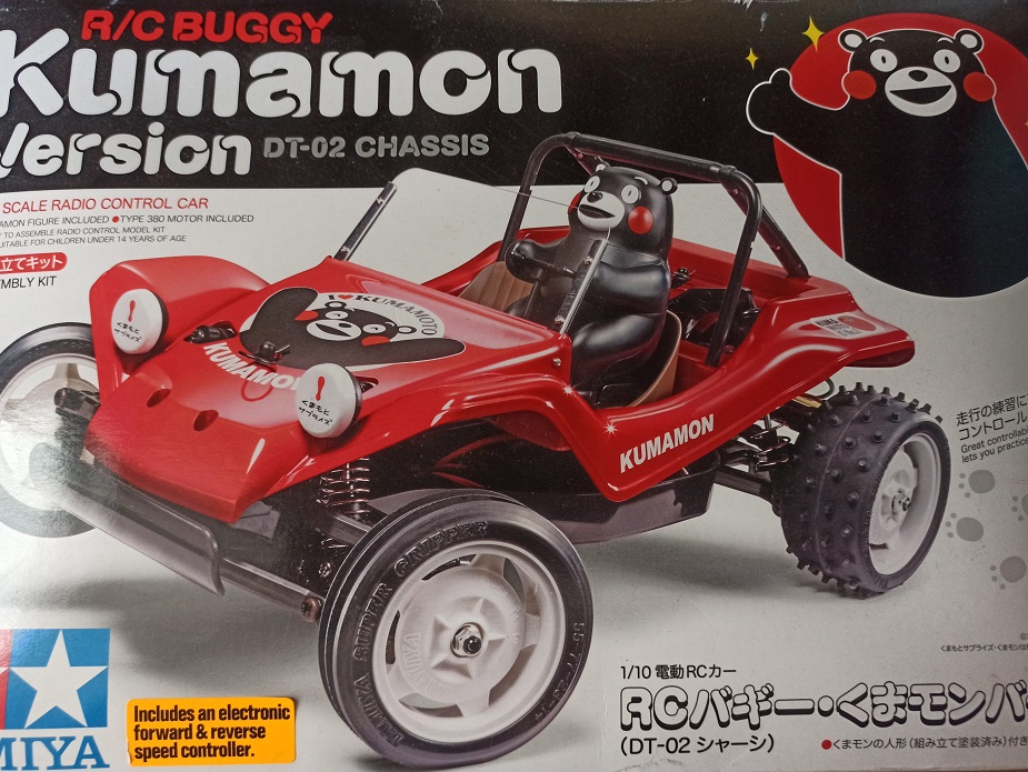 sold - 二手遙控玩具出售版 - RC EVOLUTION - 遙控工房 - 香港RC遙控車討論區 - Powered by Discuz!