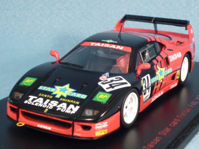 Ferrari F40 GT " Taisan " JGTC 1994 #40 ( 已完成 ) - 超迷你遙控車討論版 - RC ...