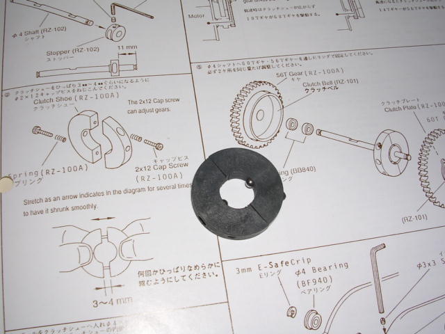 AYK parts - 懷舊遙控車討論版 - RC EVOLUTION - 遙控工房 - 香港RC遙控車討論區 - Powered by ...